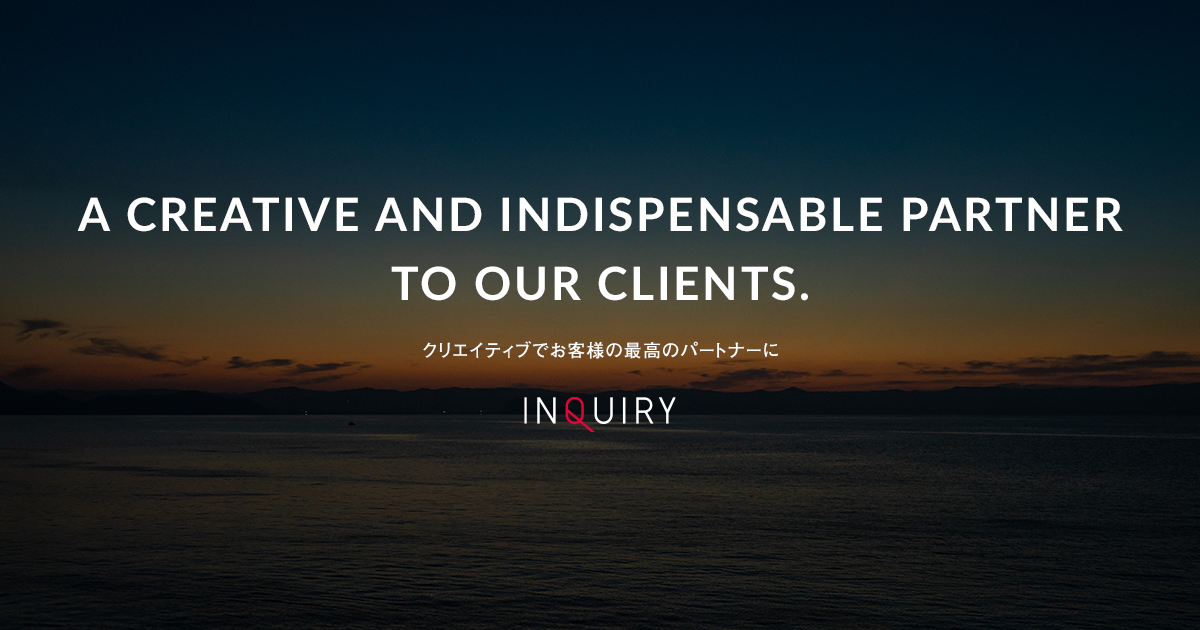 会社概要 - 株式会社インクワイアリー